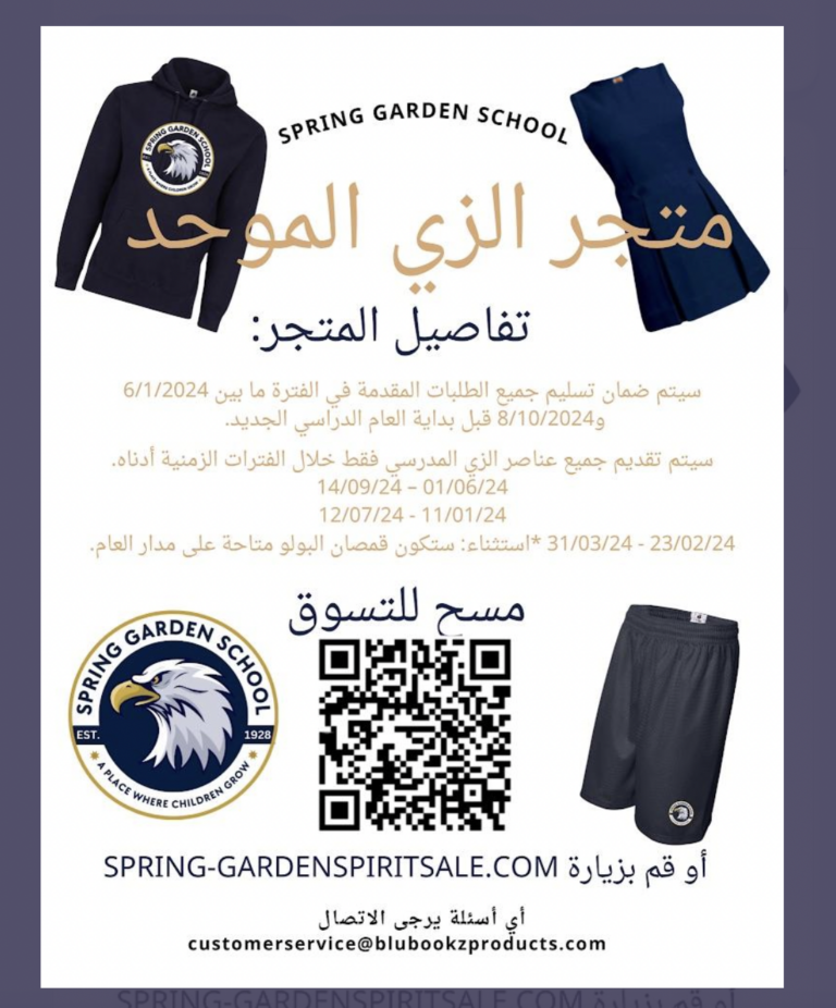 Spring Garden School – Home - Spring Garden School